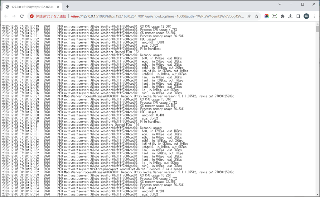 Nx Witness サーバーのログ取得方法を教えてください – amnimo FAQ
